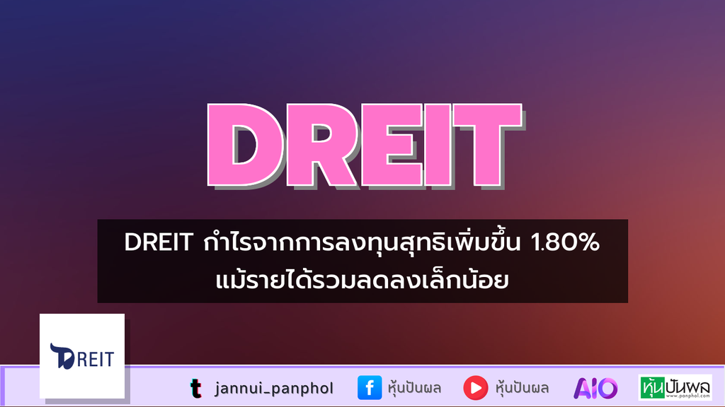 AiO : TU: กำไรตามคาด INVX ยังคงคำแนะนำ "Outperform" ราคาเป้าหมาย 15 บาท - ข่าวหุ้น